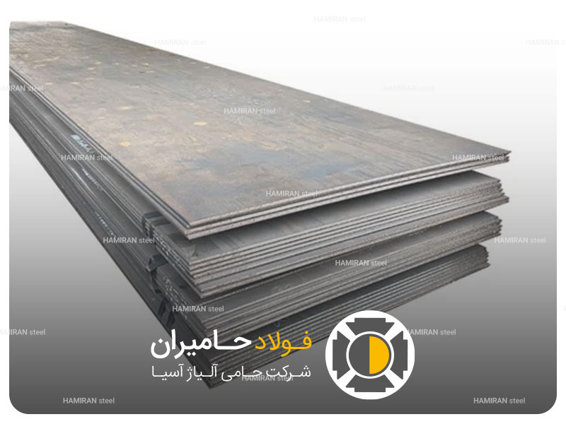 ورق تریم شده چیست | فولاد حامیران